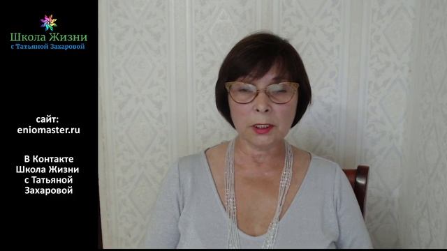 актуальные вопросы целительства