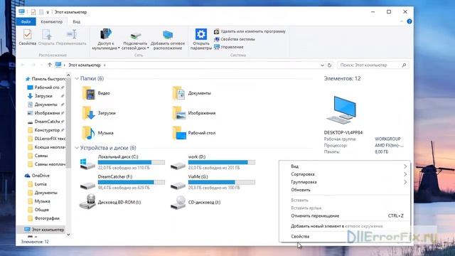 Скачиваем d3dx11_43.dll и устраняем ошибки - смотреть видео онлайн от ...