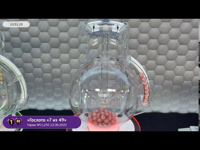 Столото представляет | Лотерея «Гослото «7 из 49». Тираж №11250 от 22.08.2020 г.