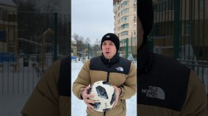 «Зимний футбол» ❄️ | #shorts