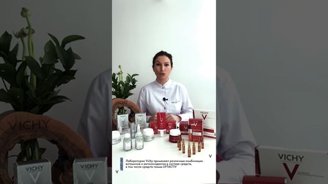 Антиоксиданты.mp4