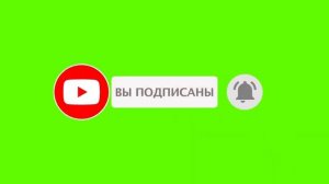 подпишись на канал хромакей






































а ты чо тоже подпишись