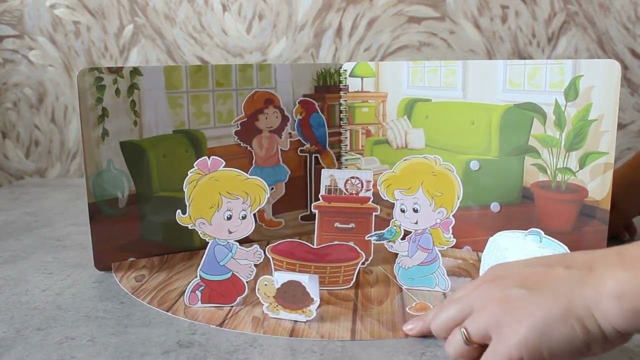 Макет "Животные: домашние, дикие, на ферме"