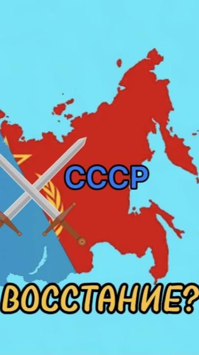 Восстания  в СССР