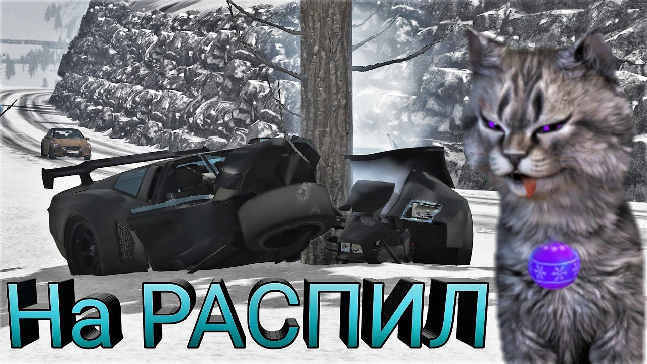 КУПИЛ ТАЧКУ толи ЛАИБА толи ФЕРРАРИ ! (BeamNG Drive)