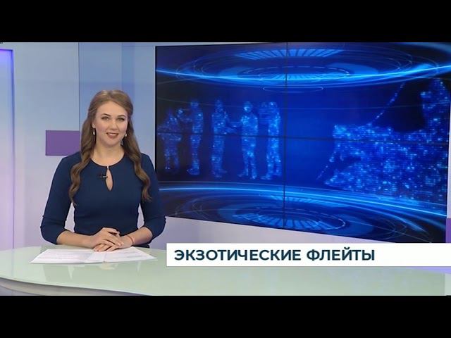 Выпуск 17.02.20 (часть 2)