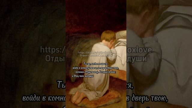 Евангелие от Матфея, Нагорная проповедь