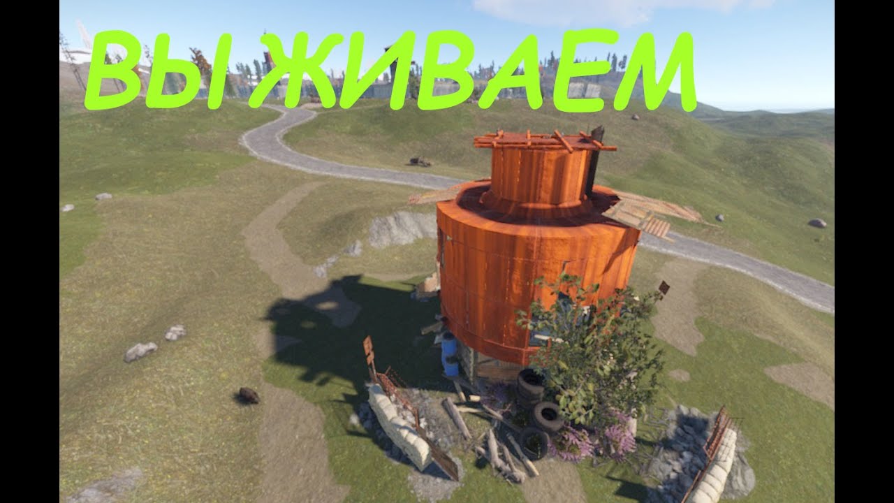 RUST - ВЫЖИВАНИЕ В САМОМ РАЗГАРЕ