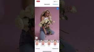 Минимальная обработка фото на телефоне