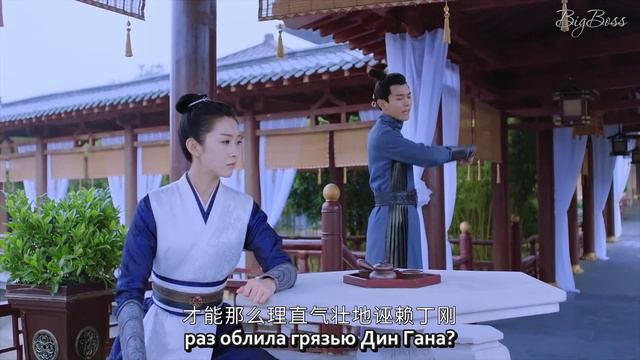 Легенда Чжун Куй 1 сезон 5 серия