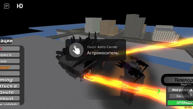 skibidi toilet Roblox 4