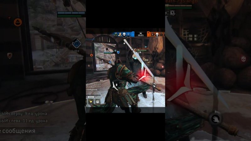 Это была долгая дуэль :) | For Honor