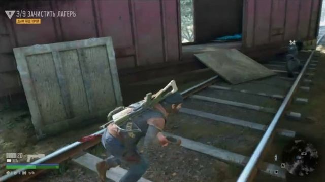 PS 4 Days Gone / Жизнь После Сюжетное работа 4 Дым Над Горой