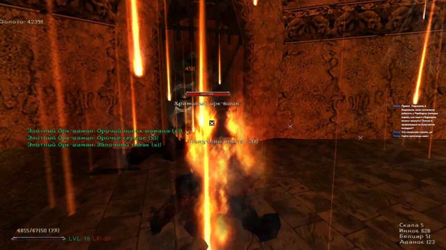 Gothic2 Мод Гильдии1.5.Часть 176.Зачистка Дальней Долины.Храма Спящего и Болотного лагеря Миненталя.