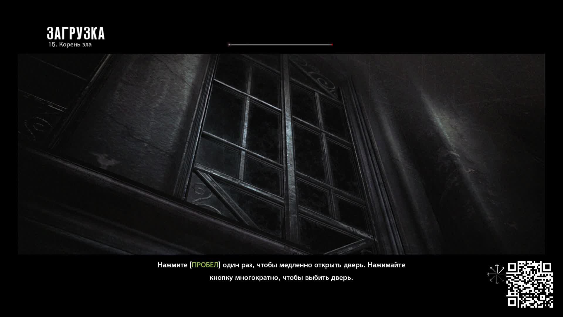 9.The Evil Within(Финал)