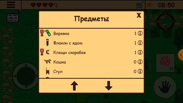 Survival RGP2 - Руины храма #2 (Прохождение на русском)
