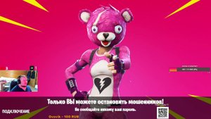 FORTNITE Играем Сквадом
