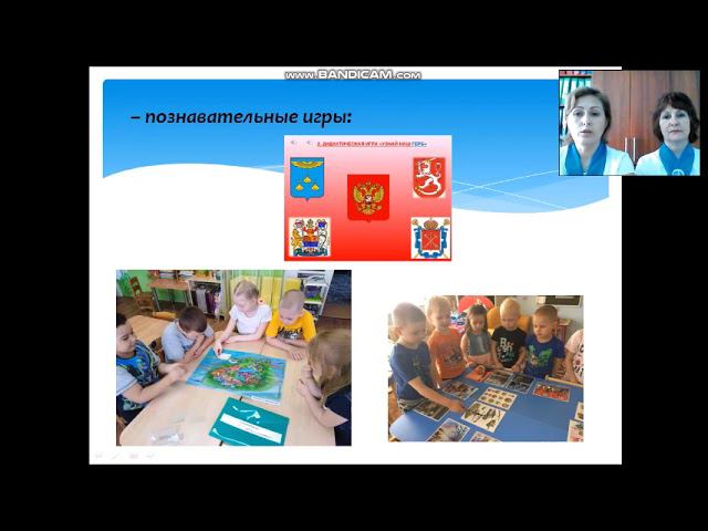 ММО подготовительных групп Немцева С. Н., Немцан Ю. В.,  воспитатели МБДОУ д/с №82