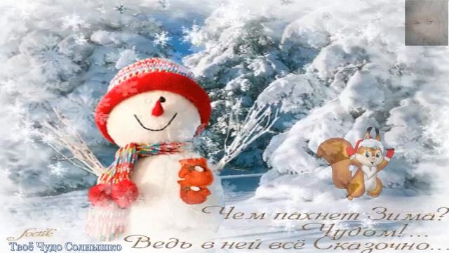 Чудеса там где в них верят!.