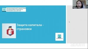Налоговый вычет и страхование
