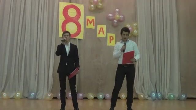 Концерт, посвященный 8 Марта. 2016 год