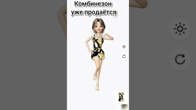 zepeto мода #zepeto #моделивпродаже #zepetovideo