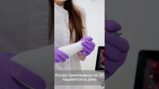 Будни косметолога, 2
