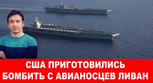 Китай активно готовится к войне с США в космосе и на море
