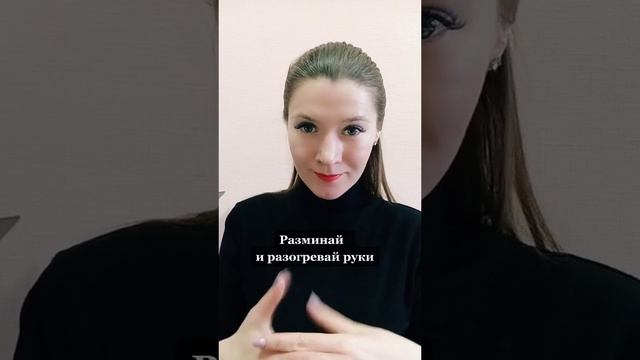 Хочешь говорить красиво?