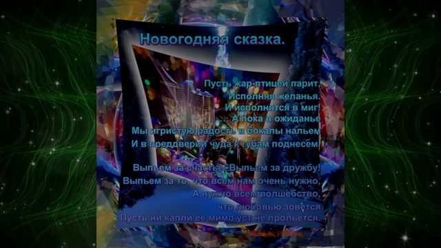 Аудио стихи. Глава 11. Дубль 2. Дневник поэтессы. Читает автор.
