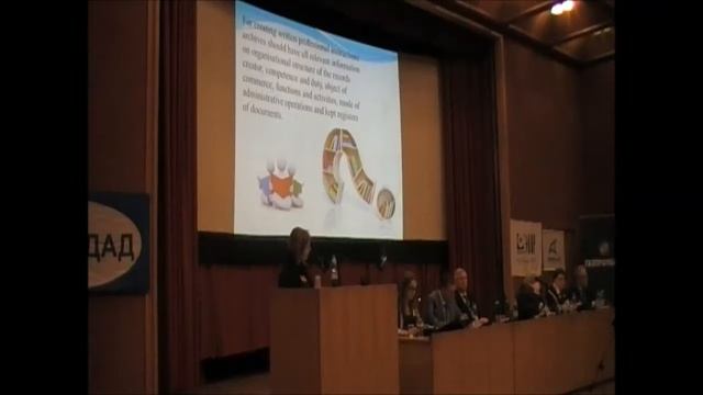 Аида Шкоро Бабич, Перспектива оценки цифровых архивных документов