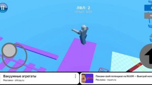 Как я играю в roblox 😎😎👍
