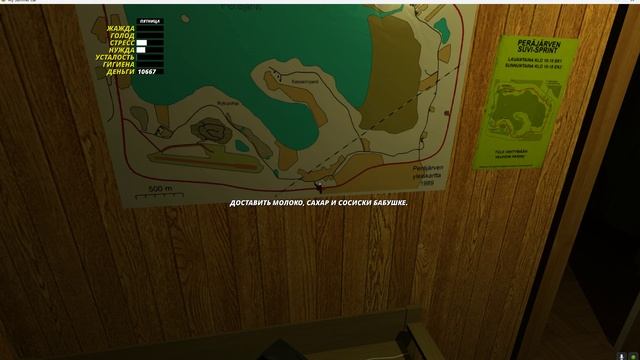 My Summer Car Алкокартель #7 Дизельный Телепорт Продуктов Дефикации И Синенький Бусик Дома, Рождение