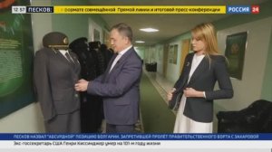 Телеканал «Россия 24», программа «Есть решение», 30.11.2023
