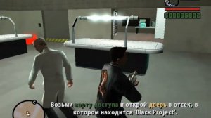 Гта сан андреас (большие города)