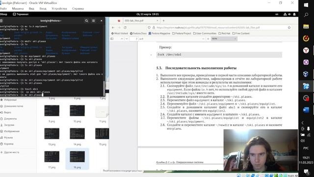 Л5_выполнение