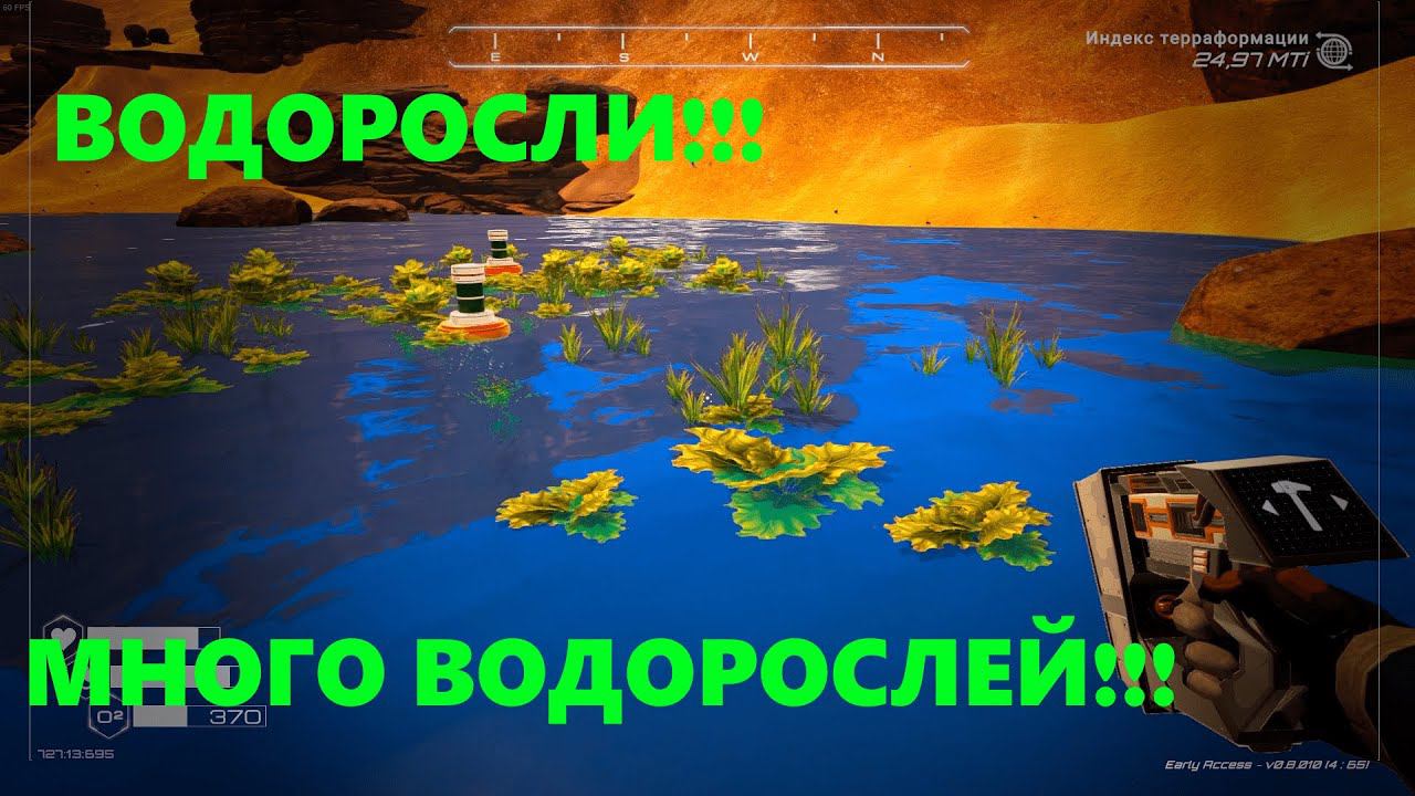 Продолжаем развивать хозяйство - 12 - Planet Crafter