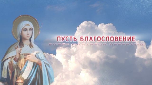 25 января - день ангела Татьяны!