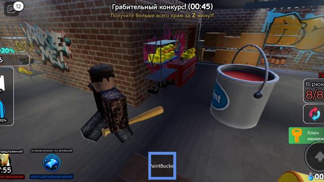 ⭐✨Ворую вещи? получил крутого пета? Roblox  роблокс✨⭐