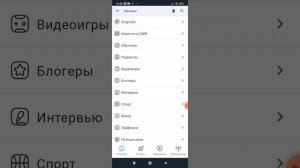 ротуб