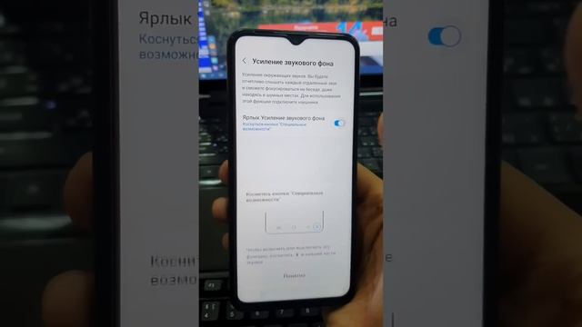 Бо телефон хонаро гуш кунед