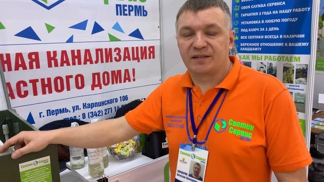 Есть ли запах при эксплуатации септика? Нужно ли вызывать ассенизаторскую машину?