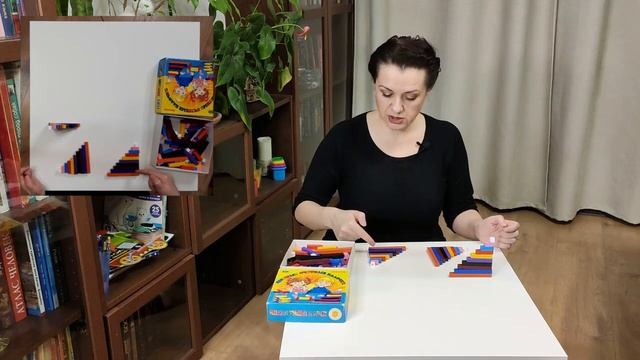 23. Методика цветные счетные палочки Кюизенера.