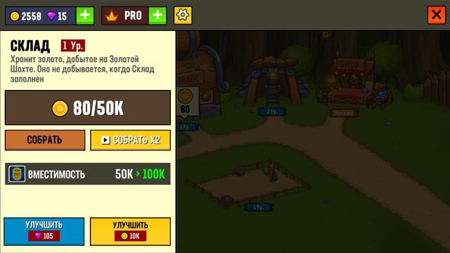 Magic Camp Defense. 3 серия.
