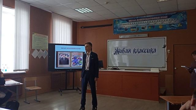 Ненарочкин Ратмир С.Силин "Везунчик"