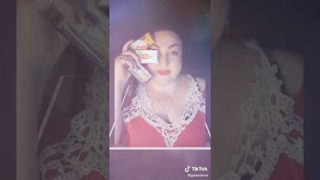 Я