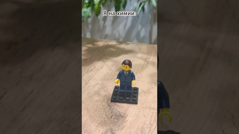 Жиза? #лего #lego