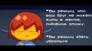 Comics MIX [ RUS VOICE By E•NOT TIME ] | Undertale | Deltarune | BaTIM | Eddsworld