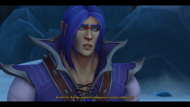 World Of Warcraft: Dragonflight - Похороны Понольяка.