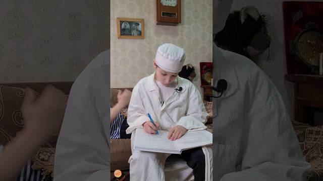 У Вас грипп!